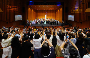 2024 WASBE 세계관악컨퍼런스 광주, 폐막